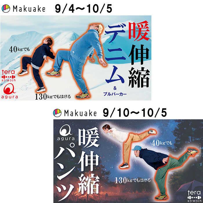 Mix Motion – Let's Be Casual